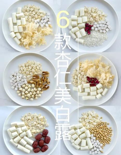 杏仁露怎么做_杏仁露的功效与作用-第2张图片-山城妙识