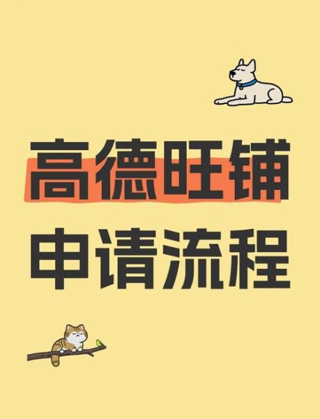 旺旺经销商加盟条件_旺旺集团官网申请流程-第1张图片-山城妙识