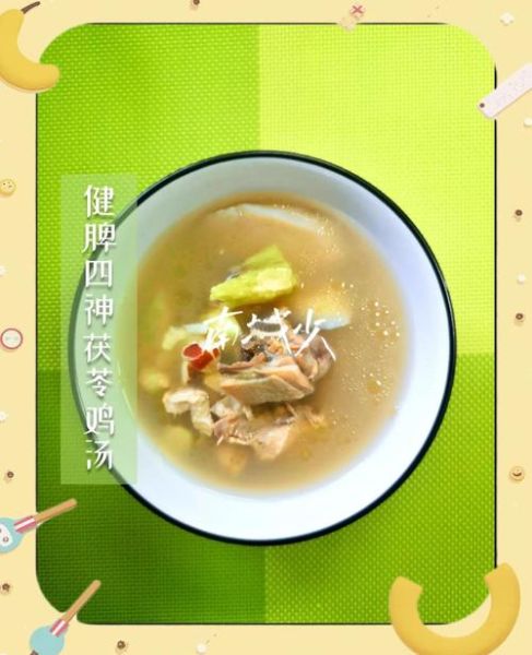 茯苓煲鸡汤最正宗做法_茯苓鸡汤怎么煲才祛湿-第1张图片-山城妙识 茯苓煲鸡汤最正宗做法_茯苓鸡汤怎么煲才祛湿-第1张图片-山城妙识