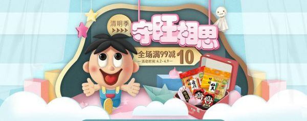 旺旺经销商加盟条件_旺旺集团官网申请流程-第2张图片-山城妙识