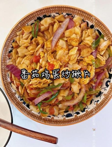 西红柿鸡蛋炒面片怎么做_西红柿鸡蛋炒面片家常做法-第1张图片-山城妙识