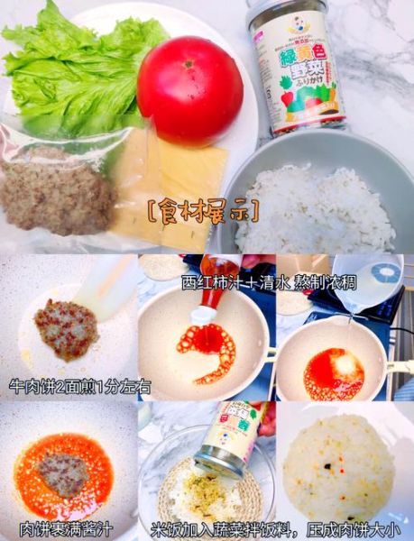 米汉堡是什么_米汉堡好吃吗-第2张图片-山城妙识