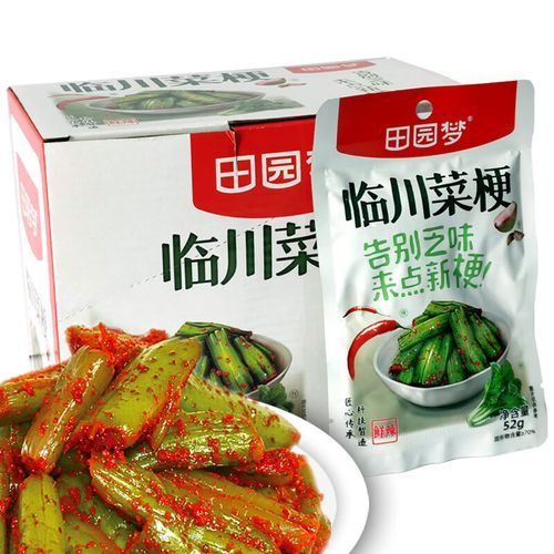 芥菜梗怎么腌制才脆_芥菜梗腌制多久可以吃-第3张图片-山城妙识 芥菜梗怎么腌制才脆_芥菜梗腌制多久可以吃-第3张图片-山城妙识