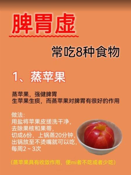 养胃的食物有哪几种_吃什么最养胃-第3张图片-山城妙识