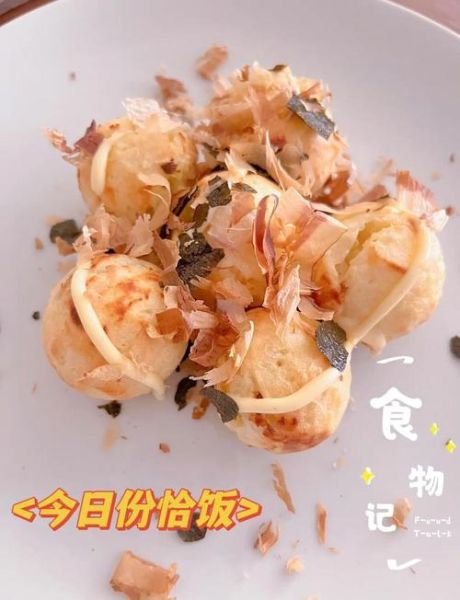 章鱼小丸子怎么做_章鱼小丸子面糊配方-第2张图片-山城妙识