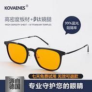 防辐射眼镜哪个牌子好_如何挑选靠谱品牌-第1张图片-山城妙识 防辐射眼镜哪个牌子好_如何挑选靠谱品牌-第1张图片-山城妙识