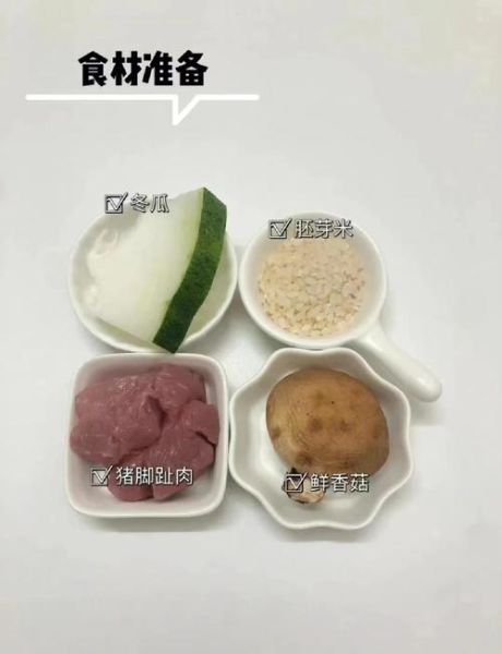 宝宝瘦肉粥怎么做_宝宝瘦肉粥的详细做法-第1张图片-山城妙识