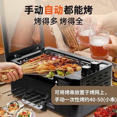 烤羊肉串的电烤炉哪个牌子好_电烤炉温度怎么调-第2张图片-山城妙识