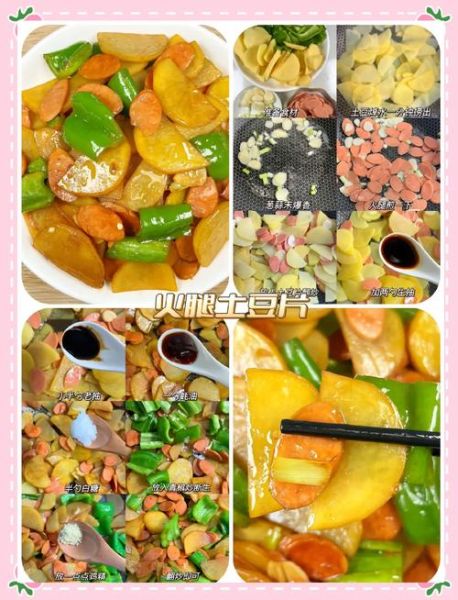 松花火腿肠怎么做_松花火腿肠家常做法-第1张图片-山城妙识 松花火腿肠怎么做_松花火腿肠家常做法-第1张图片-山城妙识