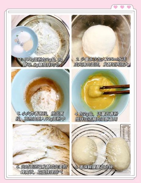 五香千层饼怎么做_五香千层饼热量高吗-第3张图片-山城妙识 五香千层饼怎么做_五香千层饼热量高吗-第3张图片-山城妙识