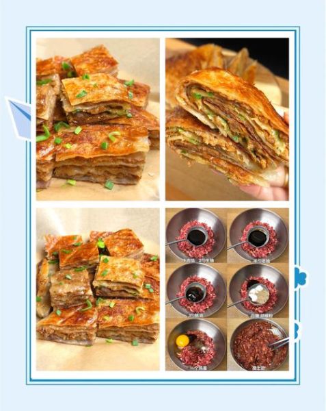 千层饼的面怎么和_千层饼和面技巧-第2张图片-山城妙识