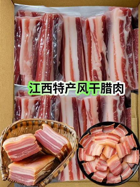 风干咸肉怎么做_风干咸肉要晒几天-第3张图片-山城妙识 风干咸肉怎么做_风干咸肉要晒几天-第3张图片-山城妙识