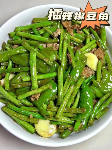 辣椒炒豆角怎么炒好吃_辣椒炒豆角用焯水吗-第3张图片-山城妙识