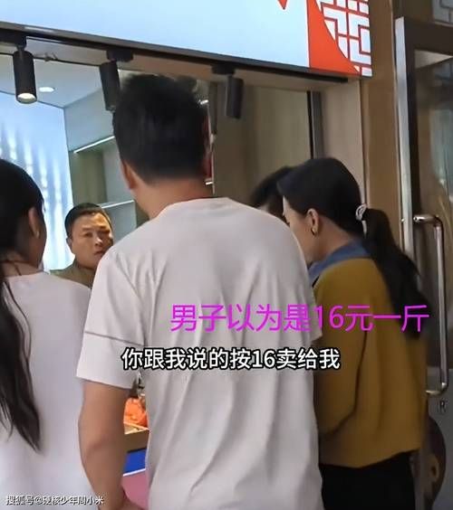 天价切糕一刀十万是真的吗_切糕价格为什么这么贵-第2张图片-山城妙识