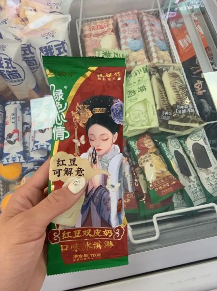 蒙牛雪糕品种大全_哪款最好吃-第2张图片-山城妙识