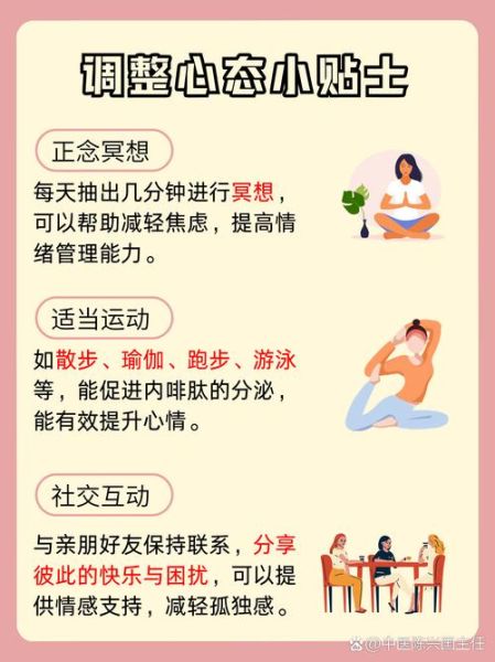 疏肝理气的中药有哪些_肝气郁结吃什么中药-第2张图片-山城妙识