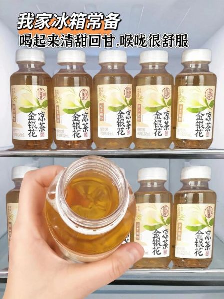 凉茶品牌排行榜哪个好_如何挑选正宗凉茶-第3张图片-山城妙识 凉茶品牌排行榜哪个好_如何挑选正宗凉茶-第3张图片-山城妙识