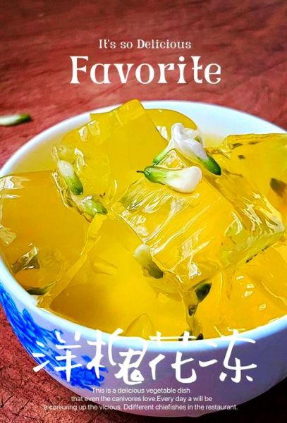 冷冻槐花吃之前需要焯水吗_冷冻槐花焯水时间多久-第1张图片-山城妙识