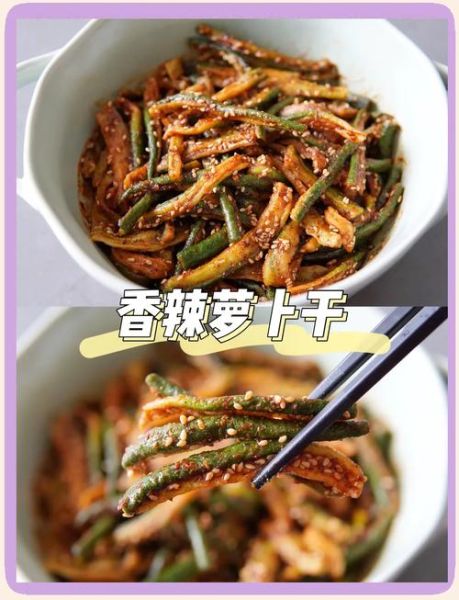 脆皮萝卜怎么做_怎么腌才脆爽-第1张图片-山城妙识 脆皮萝卜怎么做_怎么腌才脆爽-第1张图片-山城妙识