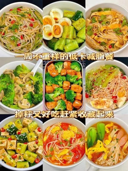 轻食简餐怎么做_轻食简餐适合减脂吗-第1张图片-山城妙识 轻食简餐怎么做_轻食简餐适合减脂吗-第1张图片-山城妙识