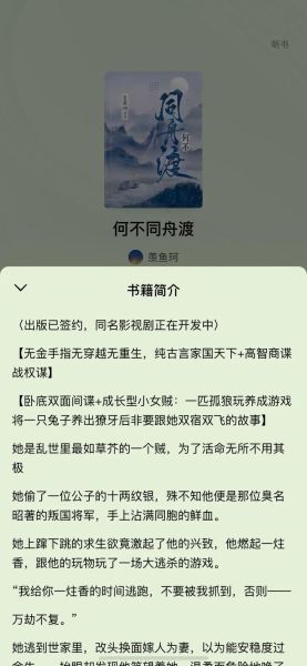 苏打小说作品集_有哪些值得熬夜看完-第2张图片-山城妙识