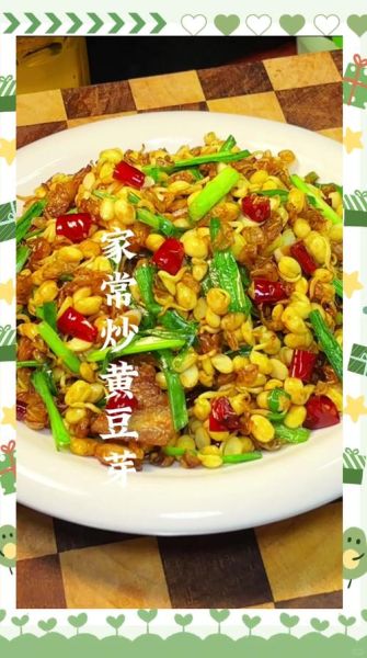 家常炒菜怎么炒好吃_家常炒菜简单做法大全-第3张图片-山城妙识