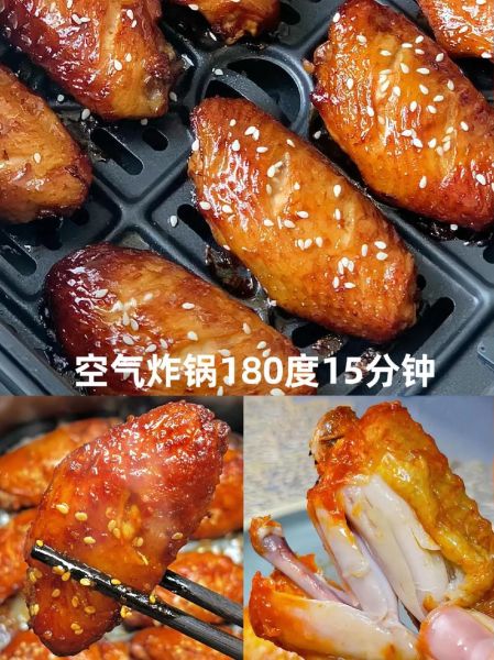 奥尔良烤翅腌料哪个牌子好_正宗配方比例是多少-第3张图片-山城妙识 奥尔良烤翅腌料哪个牌子好_正宗配方比例是多少-第3张图片-山城妙识