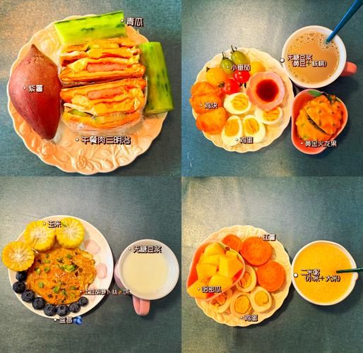 控糖孕妇早餐吃什么_控糖孕妇早餐食谱推荐-第2张图片-山城妙识