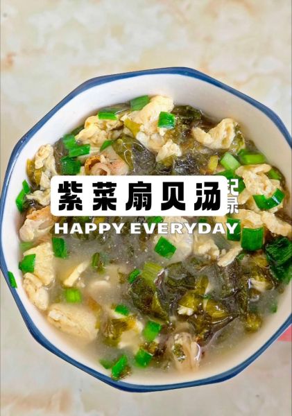 纯紫菜汤怎么做好喝_紫菜汤不腥的秘诀-第3张图片-山城妙识