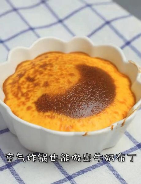 简易版牛奶布丁不用烤怎么做_不用烤箱的牛奶布丁配方-第3张图片-山城妙识 简易版牛奶布丁不用烤怎么做_不用烤箱的牛奶布丁配方-第3张图片-山城妙识