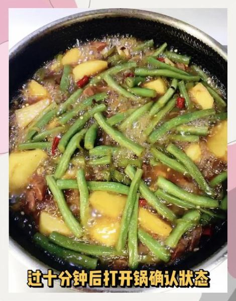 芸豆炖土豆怎么做_芸豆炖土豆需要焯水吗-第3张图片-山城妙识 芸豆炖土豆怎么做_芸豆炖土豆需要焯水吗-第3张图片-山城妙识