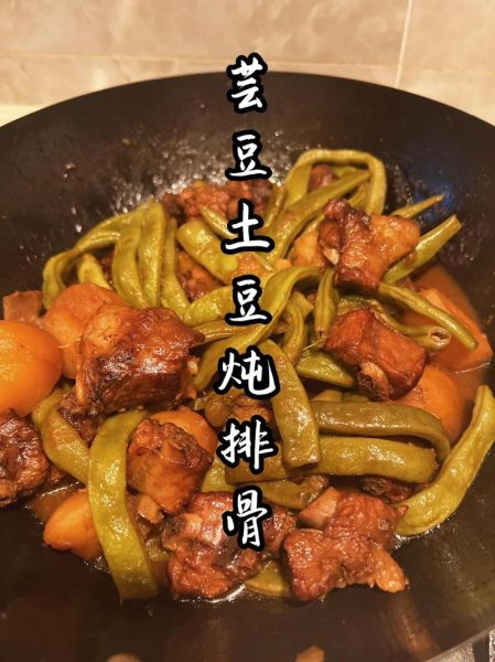 芸豆炖土豆怎么做_芸豆炖土豆需要焯水吗-第2张图片-山城妙识 芸豆炖土豆怎么做_芸豆炖土豆需要焯水吗-第2张图片-山城妙识