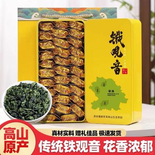 铁观音为什么不能送人_铁观音送礼禁忌-第3张图片-山城妙识