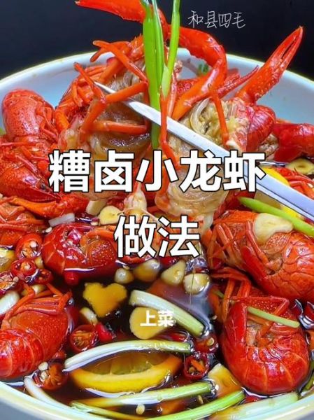 小龙虾怎么煮才入味_煮小龙虾用冷水还是热水-第3张图片-山城妙识