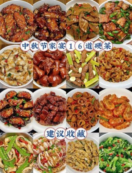 家宴菜单12个菜怎么做_简单家常做法-第1张图片-山城妙识 家宴菜单12个菜怎么做_简单家常做法-第1张图片-山城妙识