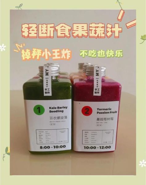 果汁饮料品牌有哪些_如何挑选健康果汁-第1张图片-山城妙识 果汁饮料品牌有哪些_如何挑选健康果汁-第1张图片-山城妙识