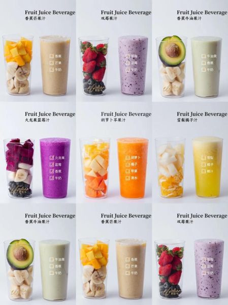 果汁饮料品牌有哪些_如何挑选健康果汁-第2张图片-山城妙识 果汁饮料品牌有哪些_如何挑选健康果汁-第2张图片-山城妙识