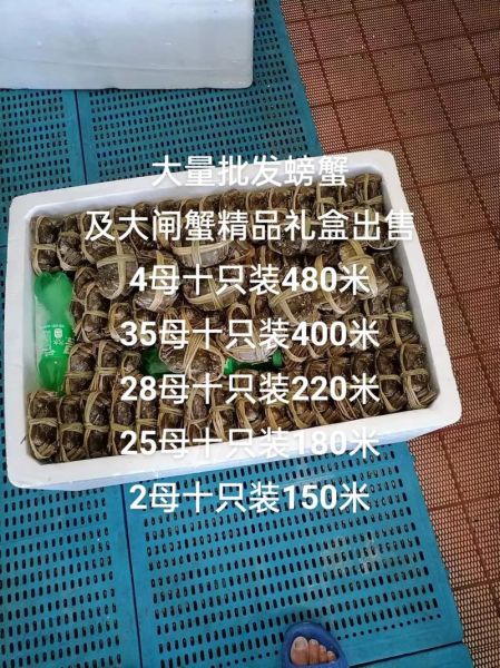 梁子湖大闸蟹礼盒怎么选_梁子湖大闸蟹礼盒价格多少-第1张图片-山城妙识