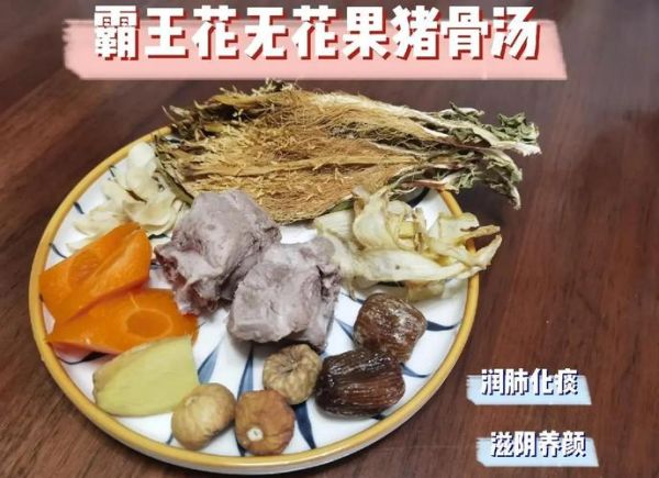生津滋阴降火的食物有哪些_怎么吃效果最好-第3张图片-山城妙识 生津滋阴降火的食物有哪些_怎么吃效果最好-第3张图片-山城妙识