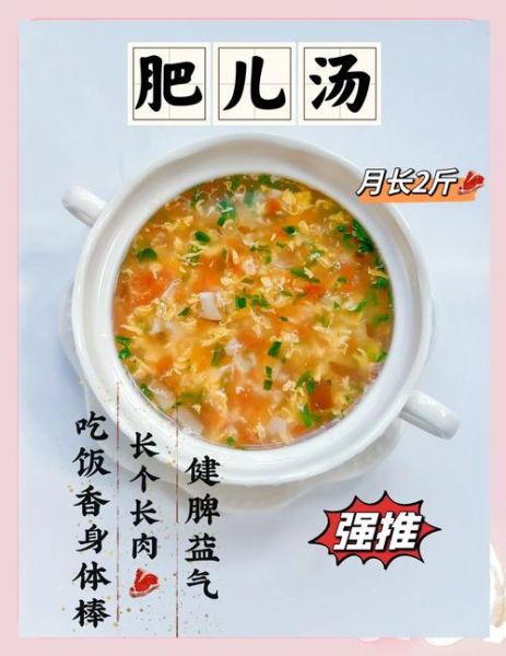 番茄山药鸡蛋汤的做法_番茄山药鸡蛋汤的营养价值-第1张图片-山城妙识 番茄山药鸡蛋汤的做法_番茄山药鸡蛋汤的营养价值-第1张图片-山城妙识