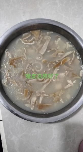 猪肉皮冻怎么熬制_猪皮冻的熬制方法-第3张图片-山城妙识