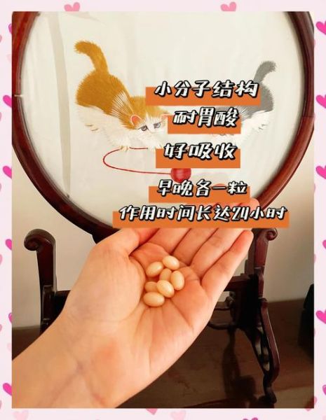 纳豆激酶什么时候吃最好_一天吃多少-第1张图片-山城妙识