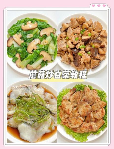 家常炒菜怎么做_100例经典炒菜做法-第2张图片-山城妙识