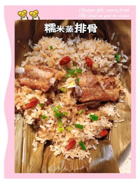 糯米排骨怎么做_糯米排骨蒸多久才软糯-第3张图片-山城妙识