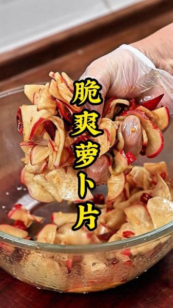 水萝卜怎么腌制好吃_水萝卜腌制多久可以吃-第1张图片-山城妙识 水萝卜怎么腌制好吃_水萝卜腌制多久可以吃-第1张图片-山城妙识