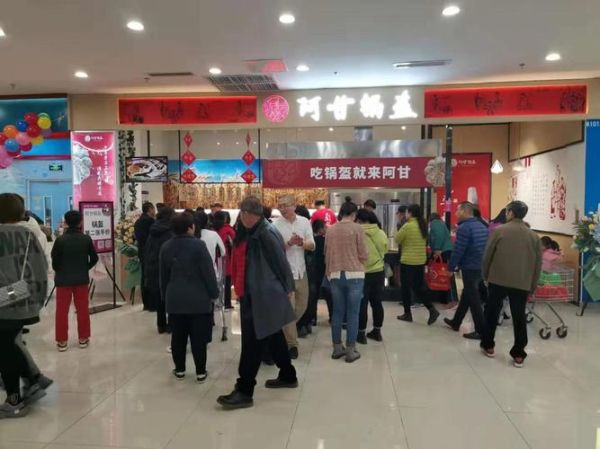 阿甘锅盔创始人是谁_阿甘锅盔创始人创业故事-第1张图片-山城妙识 阿甘锅盔创始人是谁_阿甘锅盔创始人创业故事-第1张图片-山城妙识