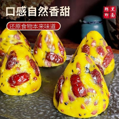 黄米面红枣切糕怎么做_黄米面红枣切糕家常做法-第1张图片-山城妙识 黄米面红枣切糕怎么做_黄米面红枣切糕家常做法-第1张图片-山城妙识