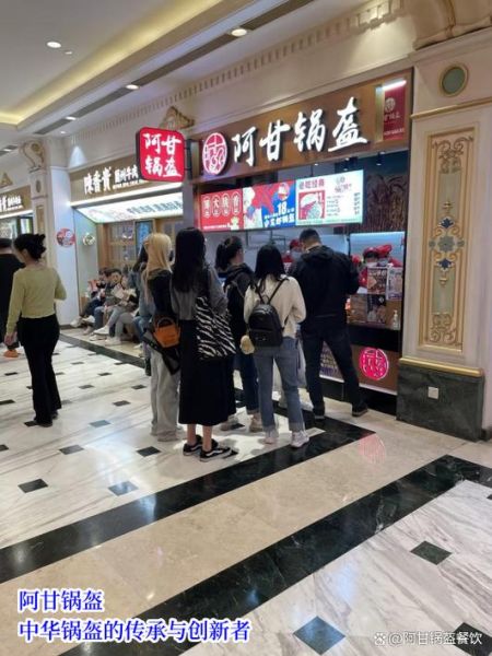 阿甘锅盔创始人是谁_阿甘锅盔创始人创业故事-第3张图片-山城妙识 阿甘锅盔创始人是谁_阿甘锅盔创始人创业故事-第3张图片-山城妙识