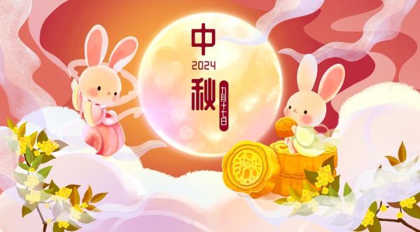 中秋节可爱卡通图片哪里找_如何免费下载-第2张图片-山城妙识 中秋节可爱卡通图片哪里找_如何免费下载-第2张图片-山城妙识