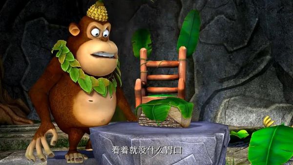 熊出没爱心盒饭是什么_熊出没爱心盒饭多少钱-第1张图片-山城妙识